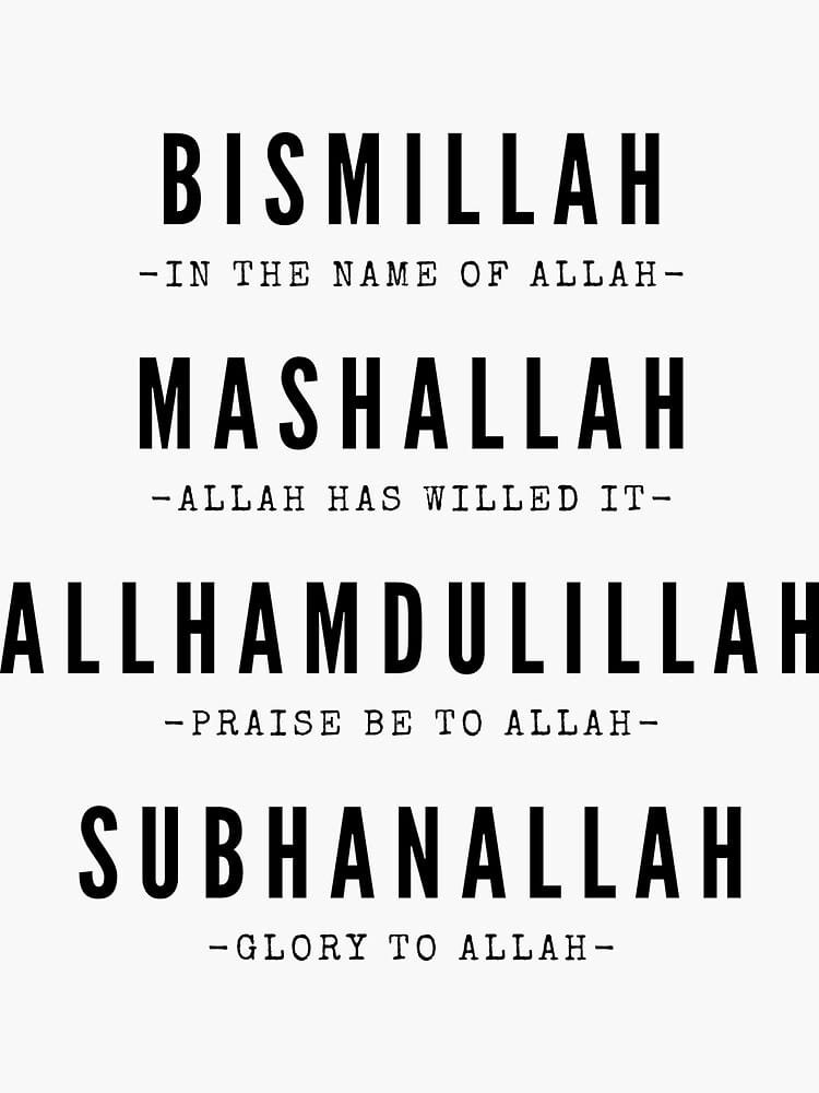 Tabarakallah Meaning Arabic